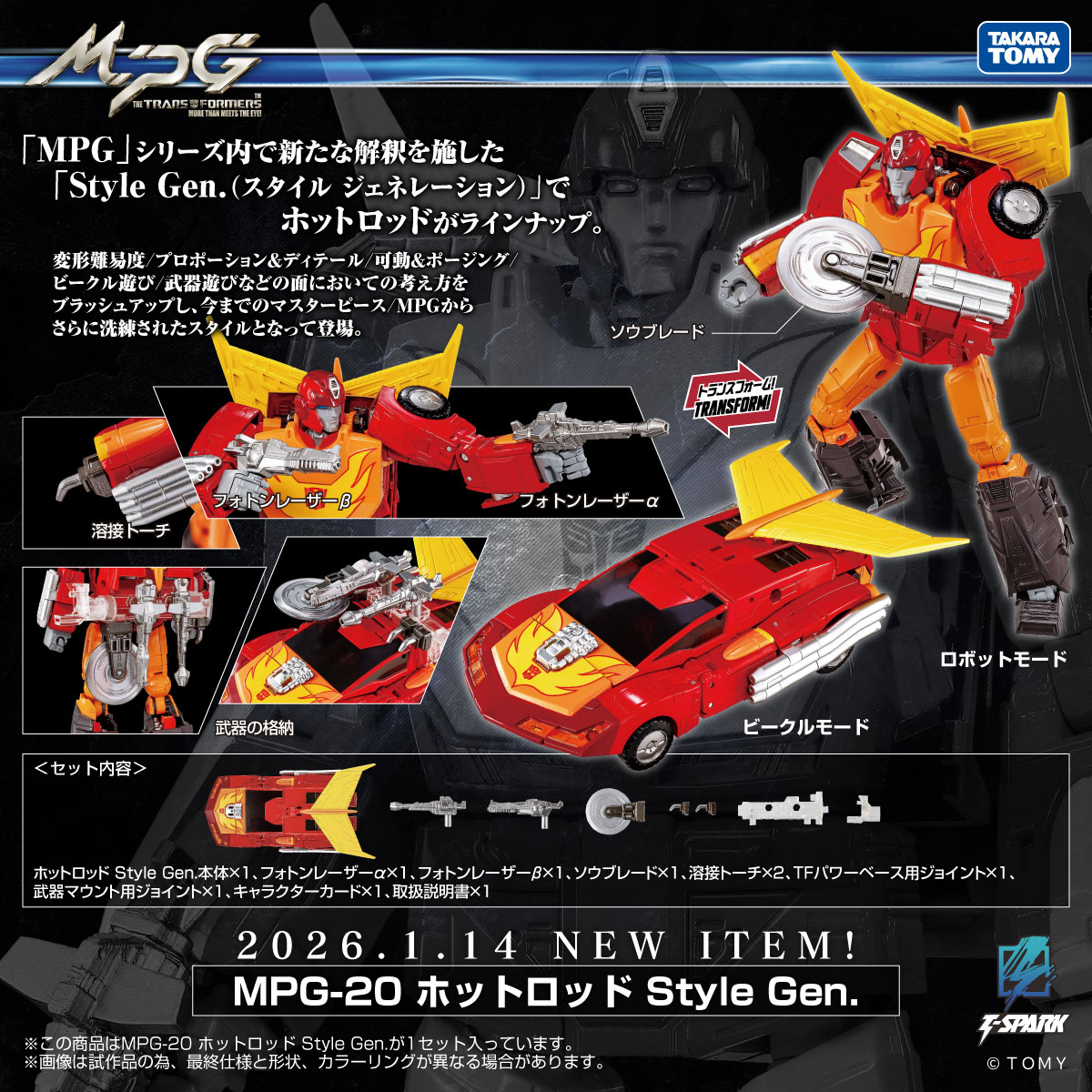 Toys - Missing Link Grimlock, MPN-01 Sideswipe, MPG Hot Rod, New ...