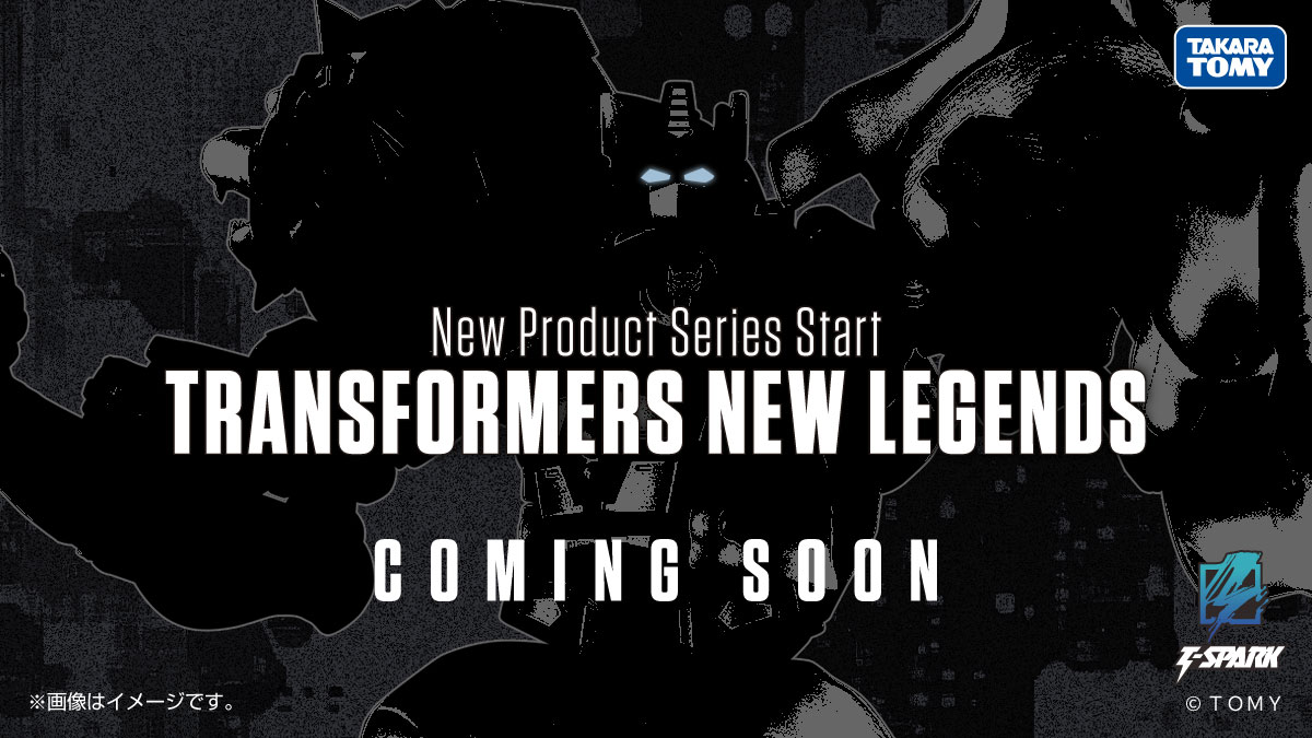 Toys - Takara teases: Missing Link Grimlock, "Transformers New Legends ...